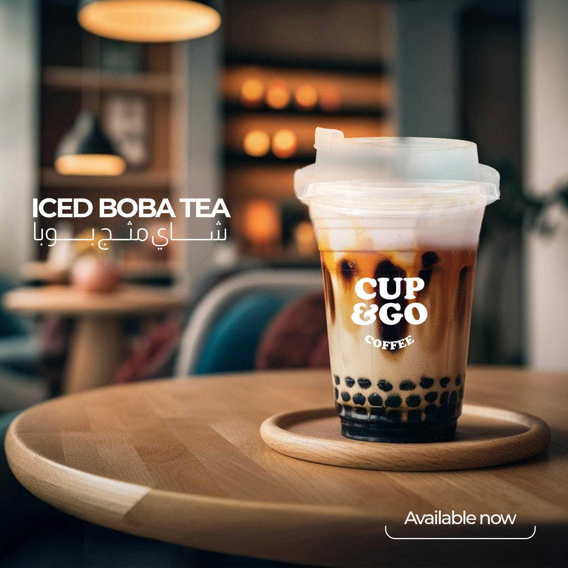 Find A Job | Cup and Go